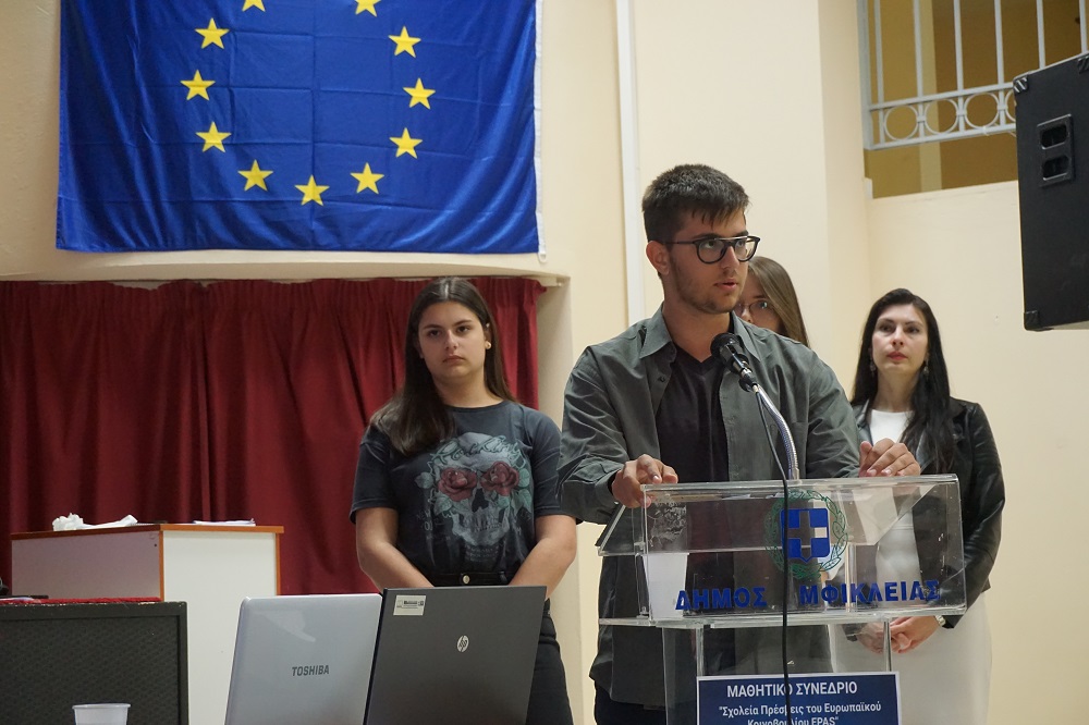 AMFIKLIA-Αμφίκλεια: Μαθητικό συνέδριο στην Αμφίκλεια