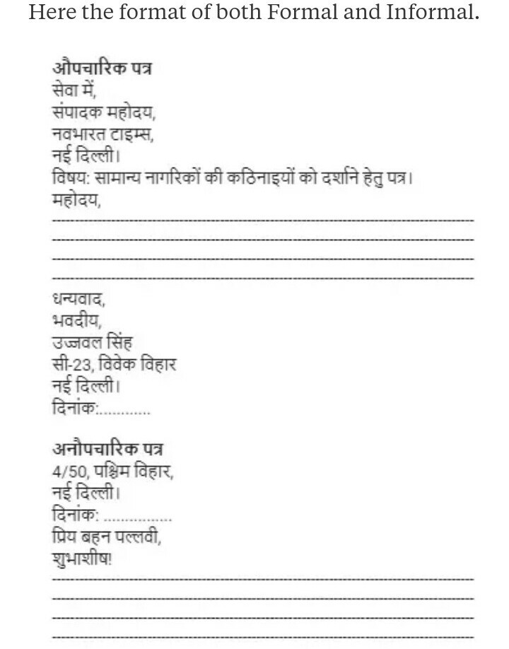 Formal And Informal Letter Format In Hindi Birthday Letter formal-and-informal-letter-format-in-hindi-birthday-letter