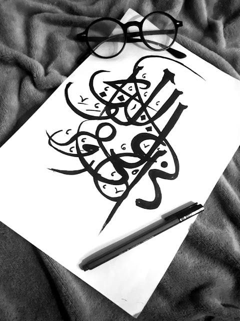 Akam Arts & Sports Cultural Club - AASC Tippunagar: Calligraphy work ...