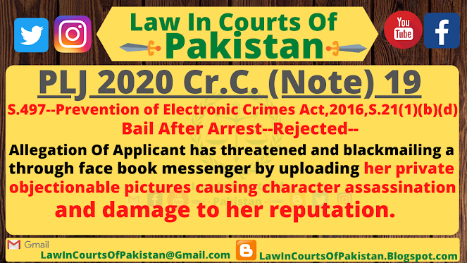 Law In Courts Of Pakistan law-in-courts-of-pakistan
