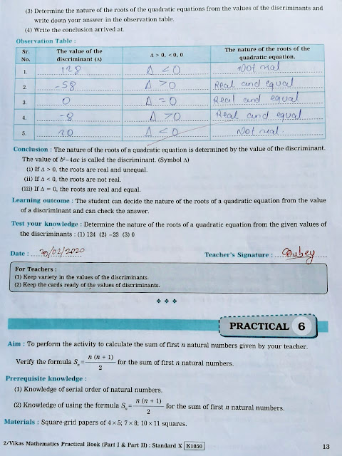 STD 10th Math practical Book solution (Part-1 &Part-2)-2021 - News 24*7