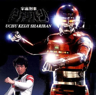 Bússola do Terror: DETETIVE ESPACIAL SHARIVAN / SHARIVAN, O GUARDIÃO DO ...