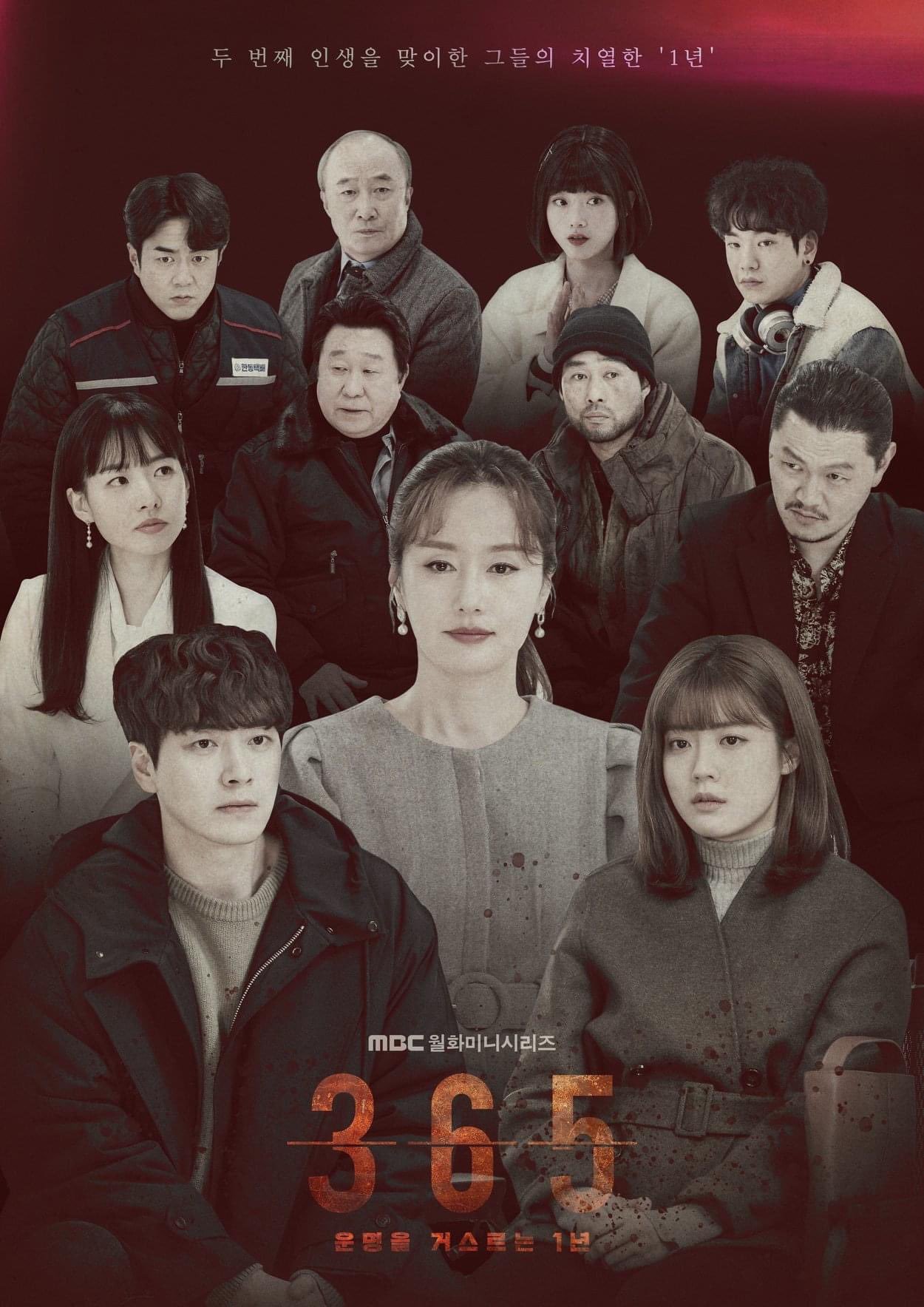 Review Drama Korea 365: Repeat The Year - Gorilla Girl and Rawr