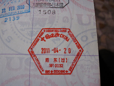 K-Blog: My New Favorite Passport Stamp: China!