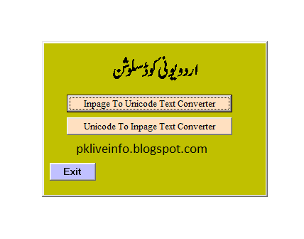 Unicode to Inpage Converter Software Download Free (Inpage to Unicode ...
