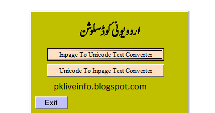 Unicode to Inpage Converter Software Download Free (Inpage to Unicode ...