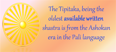 What are the names of the six shastras of Hinduism? - GLOBAL AMBEDKARITES