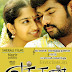 Eththan - Full Movie | Vimal | Sanusha | Jayaprakash | Singampulli ...