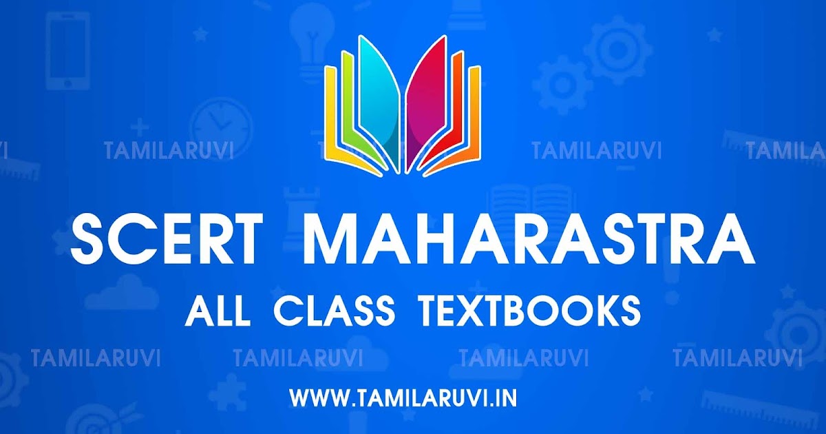 SCERT Maharashtra Textbooks 2021 for Class 1st, 2nd, 3rd, 4th, 5th, 6th ...