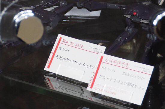 P-Bandai: HG 1/144 Pluma Set (Invasion of Chryse) - Release Info