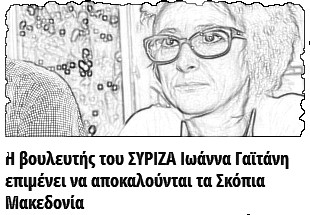 Ε Μ ΠΡΟ Σ... για Ανάπτυξη !: 16/12/12 - 23/12/12
