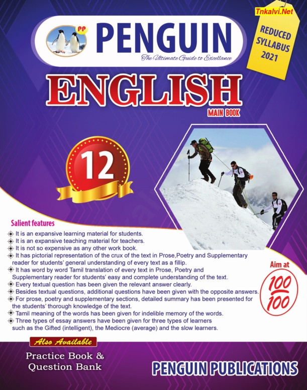 12th Standard Reduced Syllabus English Guide Penguin Tnkalvi 12th-standard-reduced-syllabus-english-guide-penguin-tnkalvi