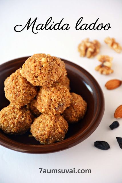 Malida ladoo/ Malida/ Laddu recipes | 7aum Suvai