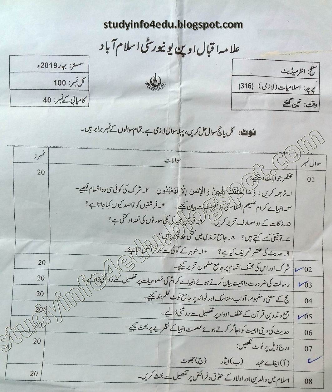 316 aiou Past paper Islamiat Spring 2019