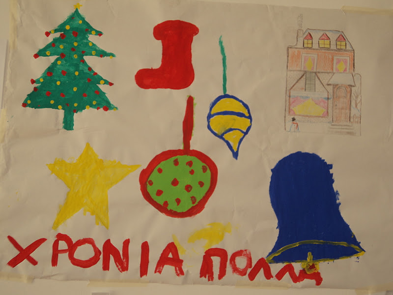 scrapmaria.blogspot.com: ..το Χωριο Μας βρηκε τον δρομο του....η ...