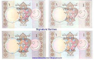PAPER MONEY AND POLYMER NOTE: PAKISTAN-1972 TO DATE