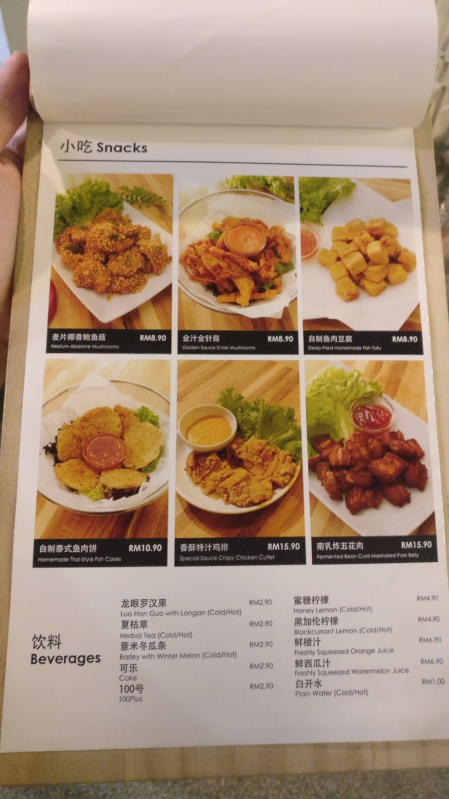 It's About Food!!: AhMa PanMee 阿嫲刀麻切 @ Lebuh Tye Sin