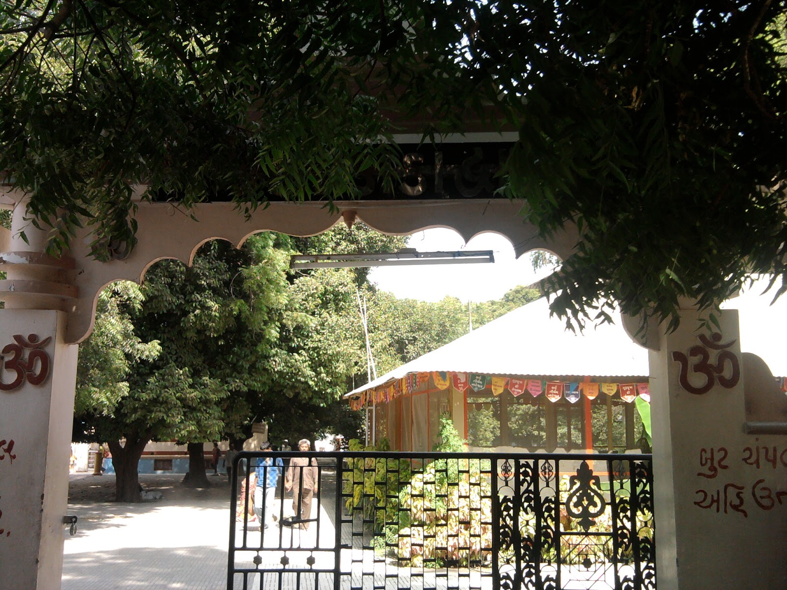 Hare Krishna: Nareshwar Dham - Shri Rang Avadhoot Maharaj .... Near ...