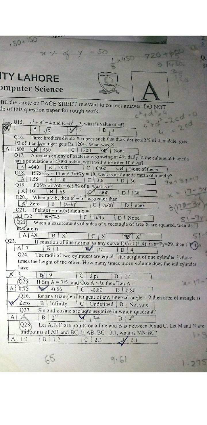 BSCS PAST ENTRY TEST PAPERS, GCU LAHORE - GC University Admission Help Desk