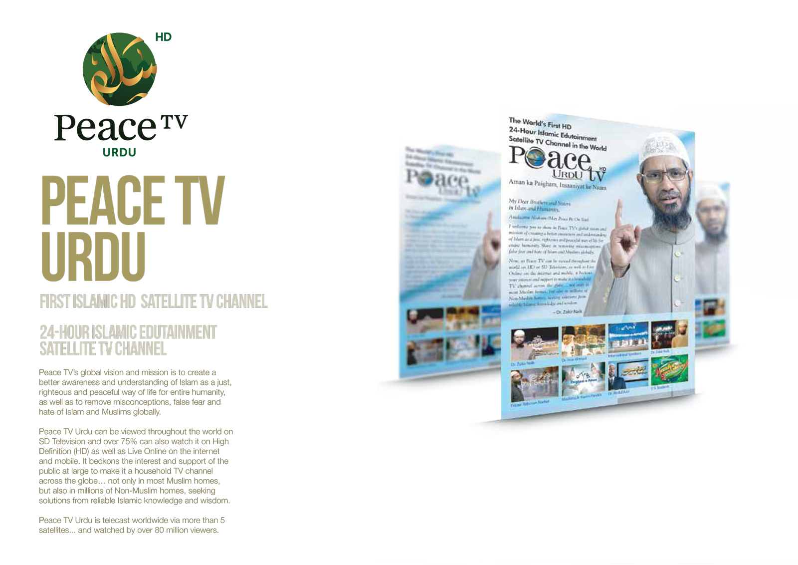 Dr Zakir Naik: Peace TV