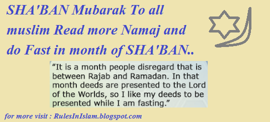 what is SHA'BAN and hadith of shaban in islam | knowledge about islam ...