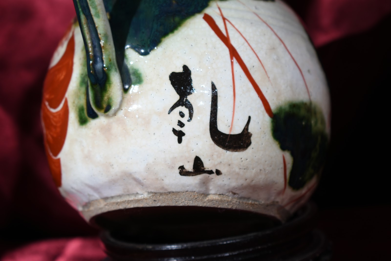 Antique Japanese Oribe Pottery Ogata Kenzan Pitcher