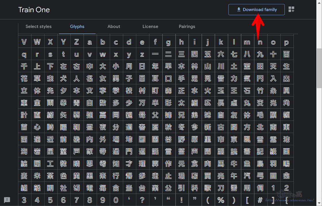 日本 Fontworks 釋出八款免費開源字體，與 Google Fonts 合作可商業使用