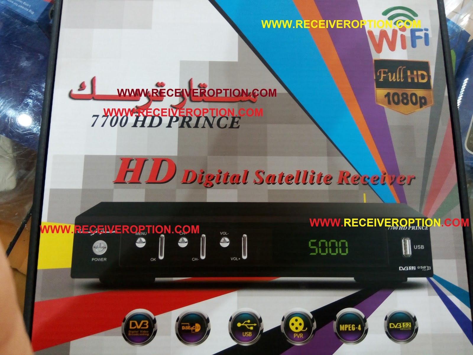 STAR TRACK 7700 HD PRINCE RECEIVER CCCAM OPTION - How To Enter Biss key ...