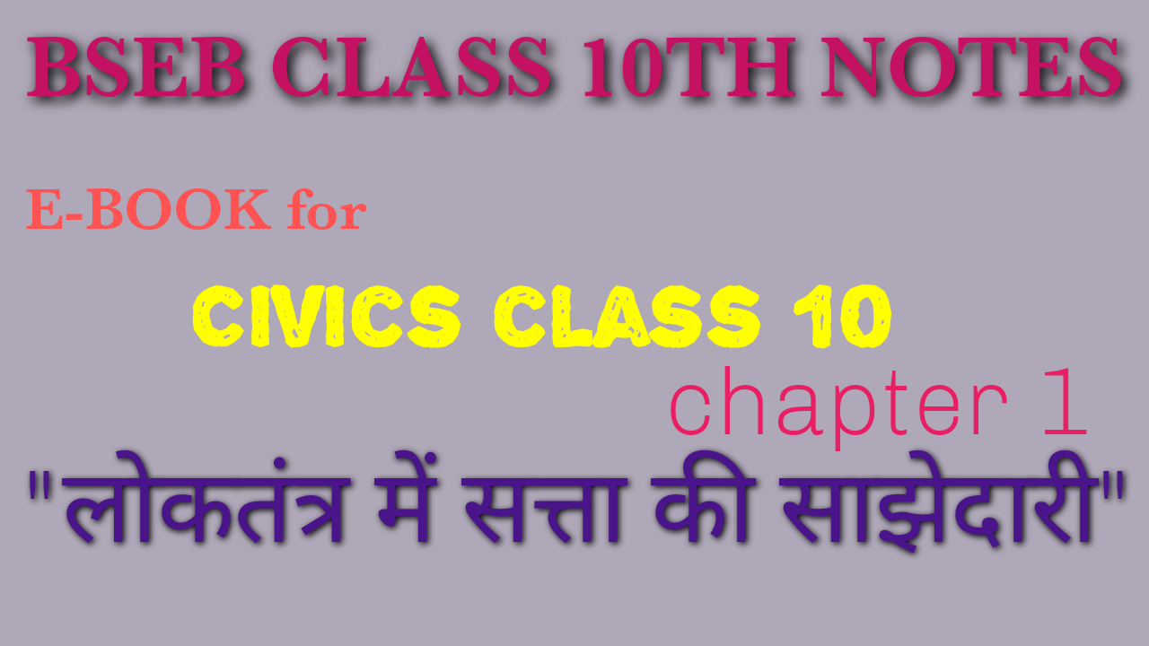 Civics Class 10 Chapter 1 10 1 civics-class-10-chapter-1-10-1