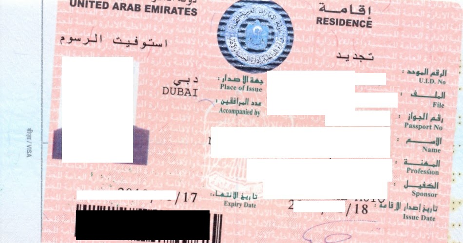 Visa Renewal before Expiry