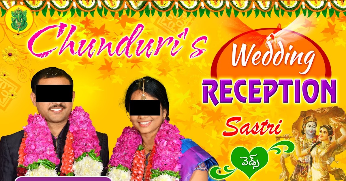 English Marriage Reception Wedding Banner PSD Template Download