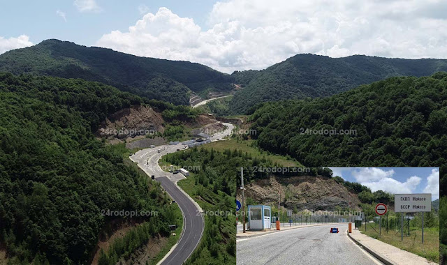 Пътуването през "Маказа" - свободно, гърците не питат за целта на ...