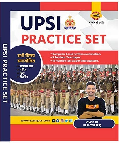EXAMPUR UP SI PRACTICE SET PDF