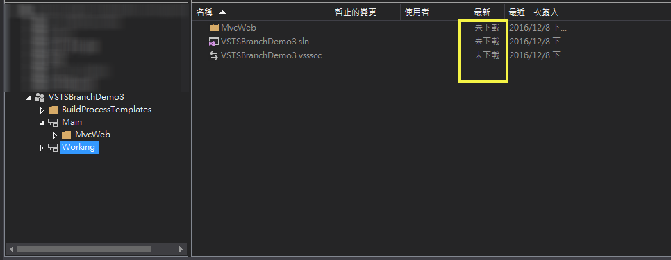 [VSTS/TFS] Branch and Merge with VSTS (Visual Studio Team Services) (如何 ...