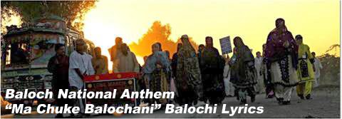 Ma Chuke Balochani Lyrics in Balochi | Baloch National Anthem ~ Brahvi Time