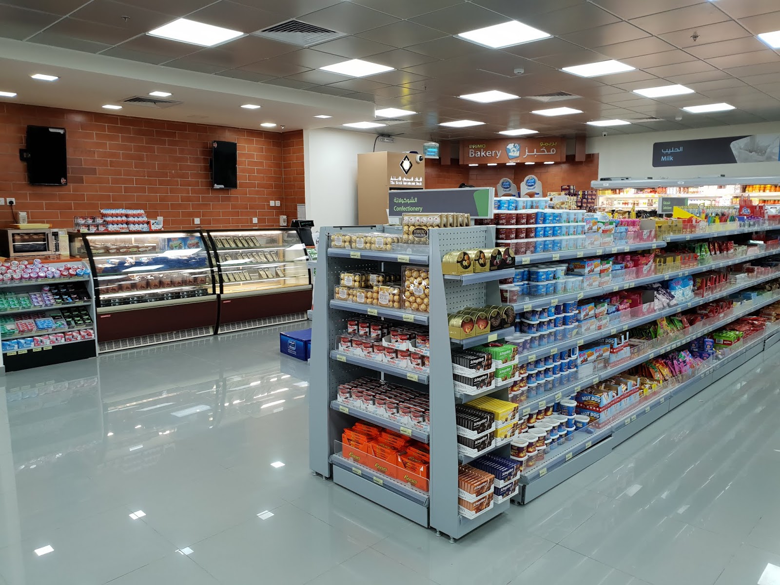 PRiMO Market | Jeddah Road Riyadh KSA