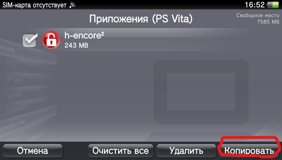 PS VITA игры на русском языке (локализация игр).