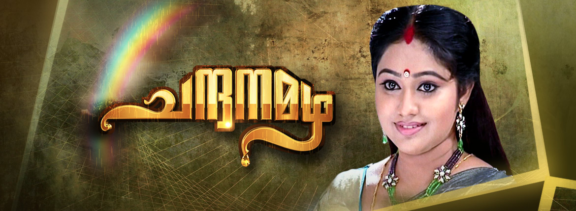 Chandanamazha-Asianet TV Show Serial Series Full Wiki Info - TV Drama ...