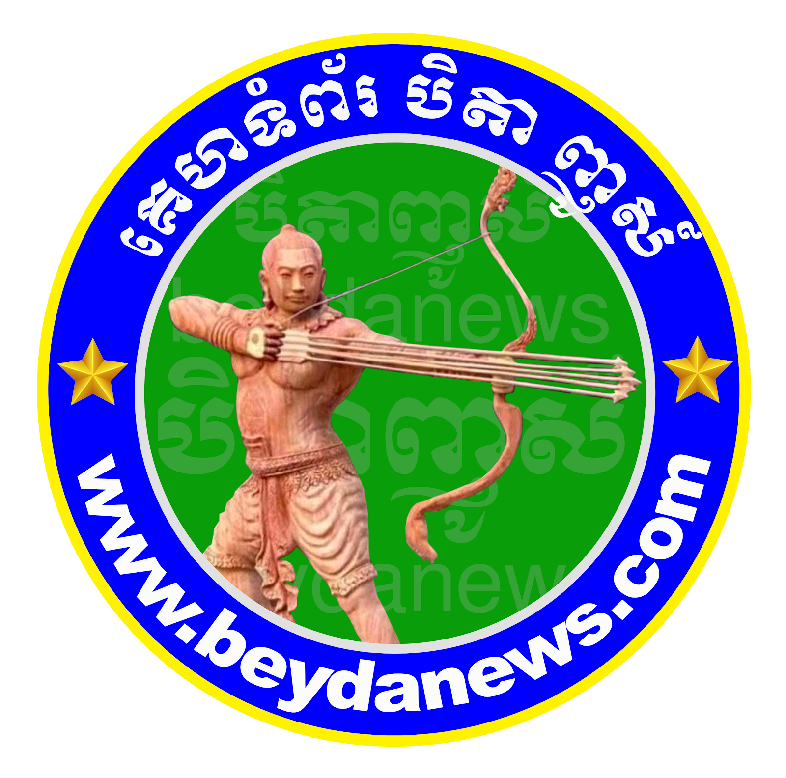 Beyda news beyda-news