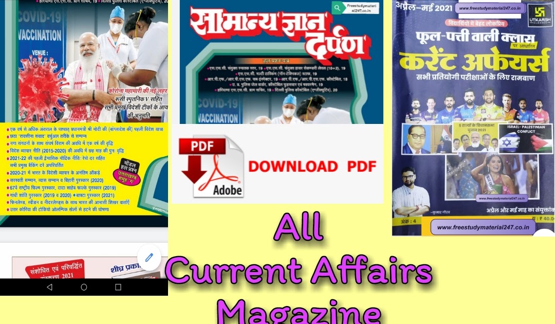 Current Affairs Magazine Pdf