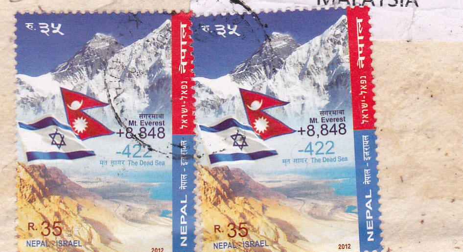 Postcard A La Carte 2: Nepal - Postcards