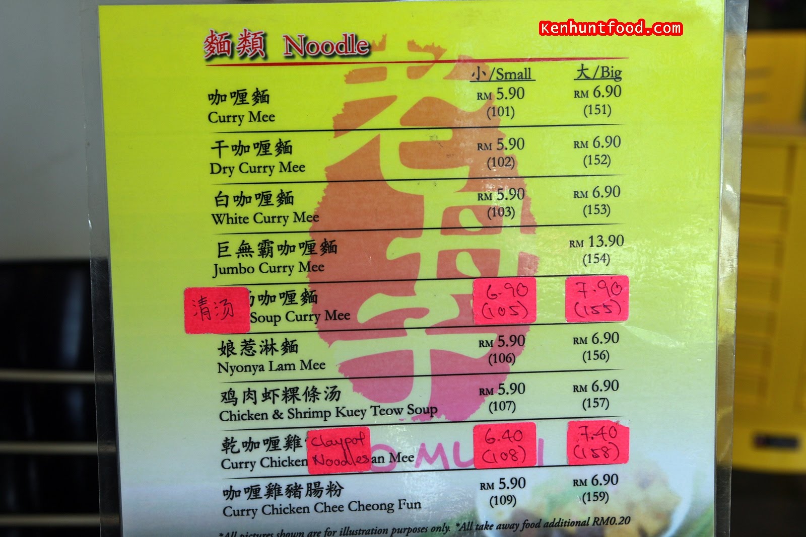 recipe willy: Love Nutrient Lao Mu Zi Kitchen (老母子) @ The Golden ...