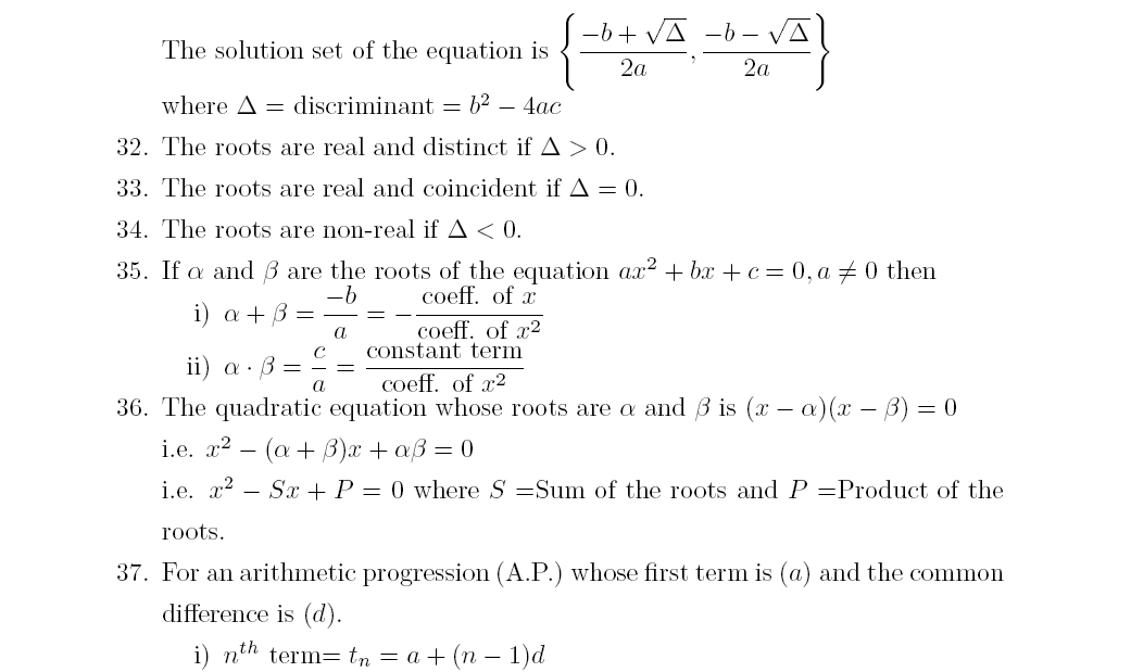 बीजगणित (Algebra) फार्मूला (Formula) और शार्ट ट्रिक्स (Short Tricks ...