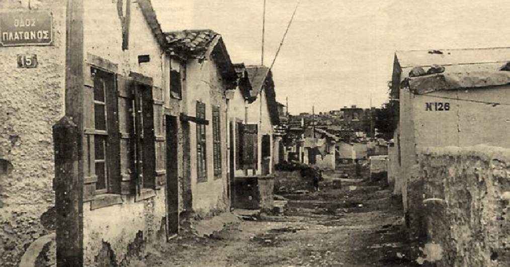 Η ΑΘΗΝΑ ΤΟΥ 19ου ΚΑΙ 20ου ΑΙΩΝΑ .~.~ 'ATHENS PHOTO GALLERY' ~.~. ..~'Σε ...
