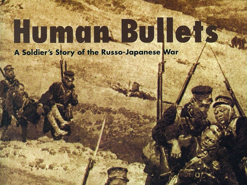 Asian Books Blog: Human Bullets by Tadayoshi Sakurai - A Memoir of the ...