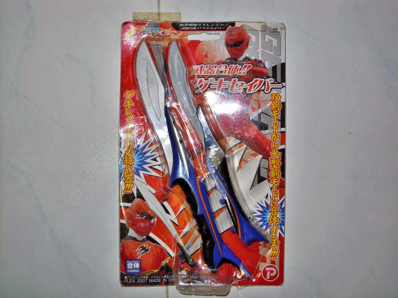 Kamen Rider Fever ... For Now: January 2014