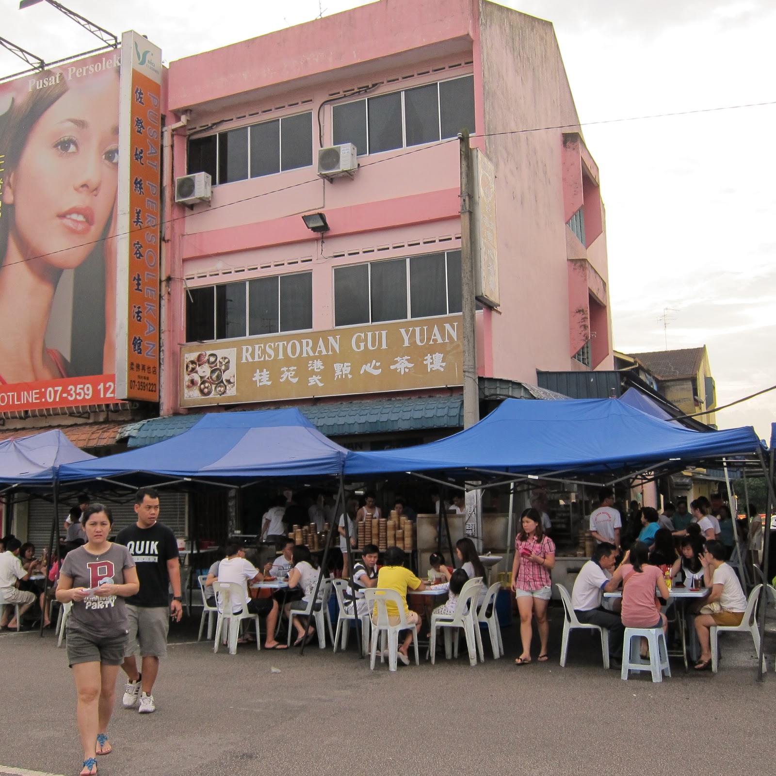 Dim Sum @ Restoran Gui Yuan in Johor Jaya 桂苑港式點心茶樓 |Tony Johor Kaki ...