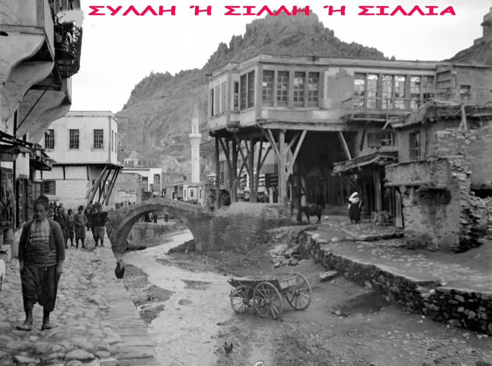 ΚΑΠΠΑΔΟΚΙΑ - ΕΚΔΡΟΜΕΣ: Η Σύλλη ή Σίλλη Ικονίου και ο Ναός Αρχαγγέλου Μιχαήλ