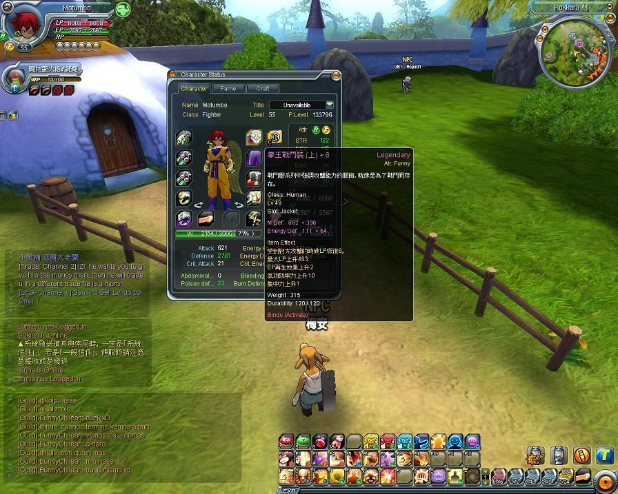 Avatar Guild DBO: MEJORAR EQUIPO