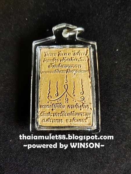 Thai Amulet 88: LP MEE CHAI 龙普弥猜~ “断穷根大师“ (NO 1312）
